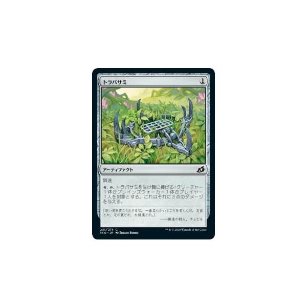 宅配便や、お手軽なメール便など様々な配送方法をご用意しております。