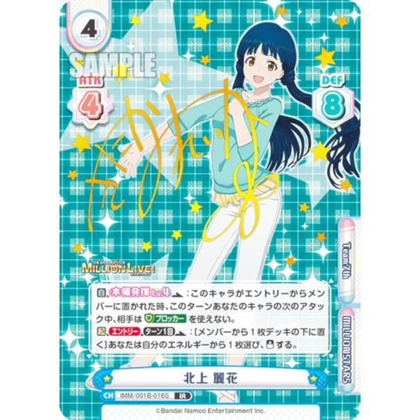 宅配便や、お手軽なメール便など様々な配送方法をご用意しております。　BOX販売・デッキ販売などの記載がない場合、ボックス封入シングルカード、デッキ封入スリーブ、デッキケースなどの単品販売です。 また、商品名に【プレイ用】表記がある場合は、プ...