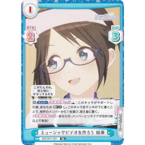 宅配便や、お手軽なメール便など様々な配送方法をご用意しております。　BOX販売・デッキ販売などの記載がない場合、ボックス封入シングルカード、デッキ封入スリーブ、デッキケースなどの単品販売です。 また、商品名に【プレイ用】表記がある場合は、プ...