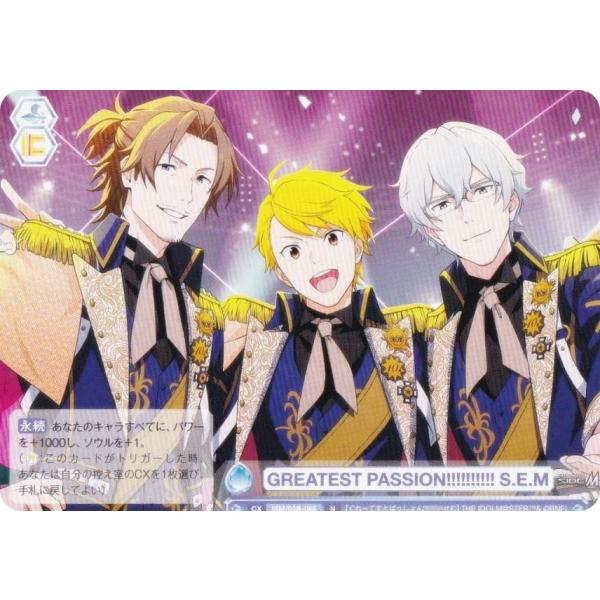 宅配便や、お手軽なメール便など様々な配送方法をご用意しております。　BOX販売・デッキ販売などの記載がない場合、ボックス封入シングルカード、デッキ封入スリーブ、デッキケースなどの単品販売です。 また、商品名に【プレイ用】表記がある場合は、プ...