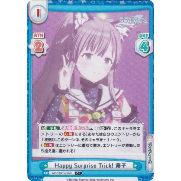宅配便や、お手軽なメール便など様々な配送方法をご用意しております。　BOX販売・デッキ販売などの記載がない場合、ボックス封入シングルカード、デッキ封入スリーブ、デッキケースなどの単品販売です。 また、商品名に【プレイ用】表記がある場合は、プ...
