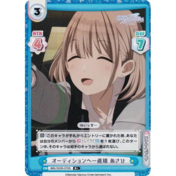 宅配便や、お手軽なメール便など様々な配送方法をご用意しております。　BOX販売・デッキ販売などの記載がない場合、ボックス封入シングルカード、デッキ封入スリーブ、デッキケースなどの単品販売です。 また、商品名に【プレイ用】表記がある場合は、プ...