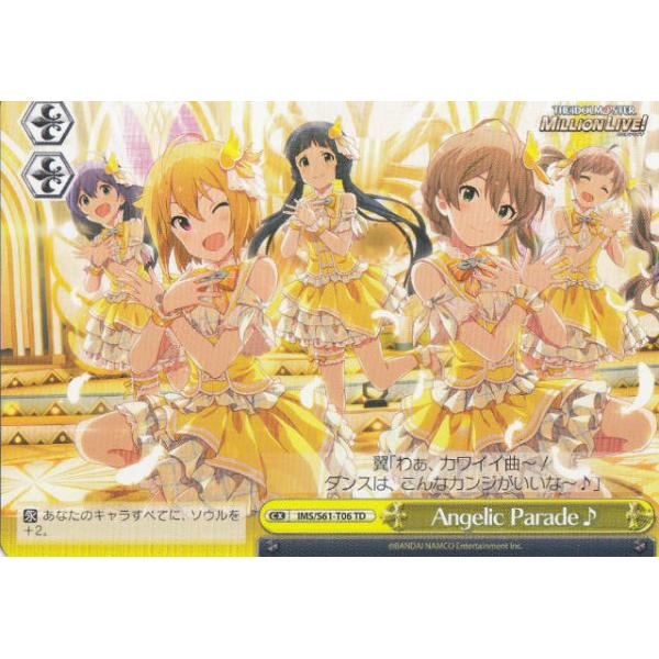 宅配便や、お手軽なメール便など様々な配送方法をご用意しております。