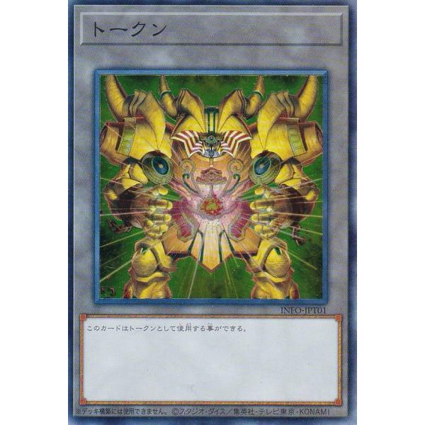 宅配便や、お手軽なメール便など様々な配送方法をご用意しております。　BOX販売・デッキ販売などの記載がない場合、ボックス封入シングルカード、デッキ封入スリーブ、デッキケースなどの単品販売です。 また、商品名に【プレイ用】表記がある場合は、プ...