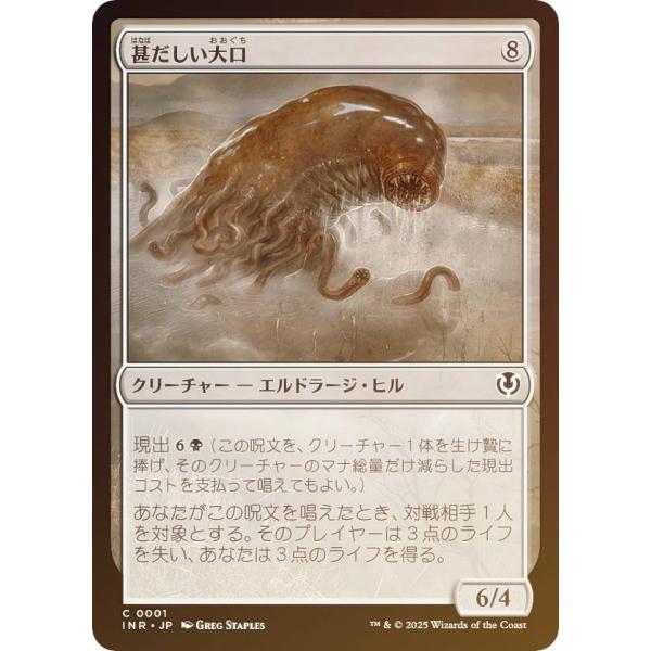 宅配便や、お手軽なメール便など様々な配送方法をご用意しております。　BOX販売・デッキ販売などの記載がない場合、ボックス封入シングルカード、デッキ封入スリーブ、デッキケースなどの単品販売です。 また、商品名に【プレイ用】表記がある場合は、プ...