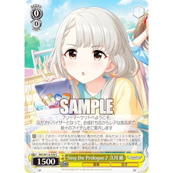 宅配便や、お手軽なメール便など様々な配送方法をご用意しております。　BOX販売・デッキ販売などの記載がない場合、ボックス封入シングルカード、デッキ封入スリーブ、デッキケースなどの単品販売です。 また、商品名に【プレイ用】表記がある場合は、プ...