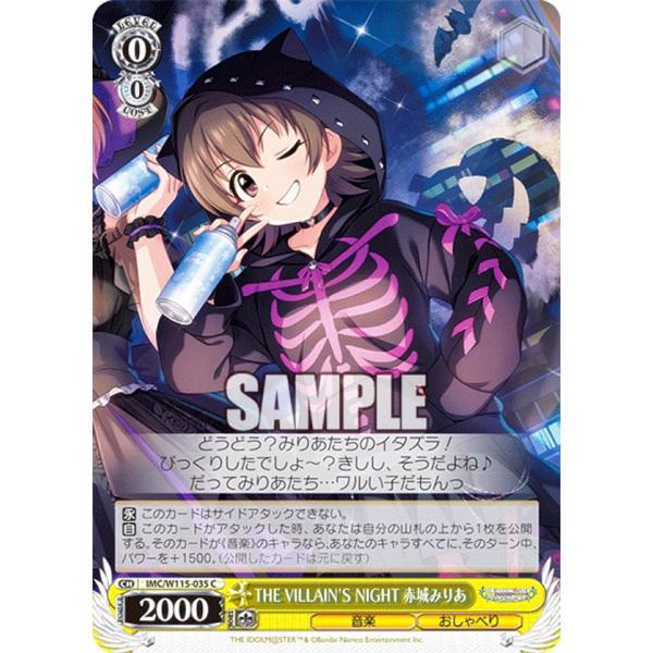 宅配便や、お手軽なメール便など様々な配送方法をご用意しております。　BOX販売・デッキ販売などの記載がない場合、ボックス封入シングルカード、デッキ封入スリーブ、デッキケースなどの単品販売です。 また、商品名に【プレイ用】表記がある場合は、プ...