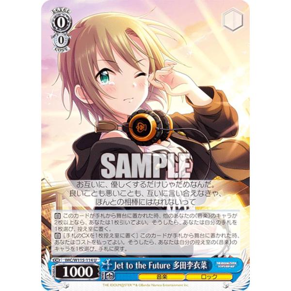 宅配便や、お手軽なメール便など様々な配送方法をご用意しております。　BOX販売・デッキ販売などの記載がない場合、ボックス封入シングルカード、デッキ封入スリーブ、デッキケースなどの単品販売です。 また、商品名に【プレイ用】表記がある場合は、プ...