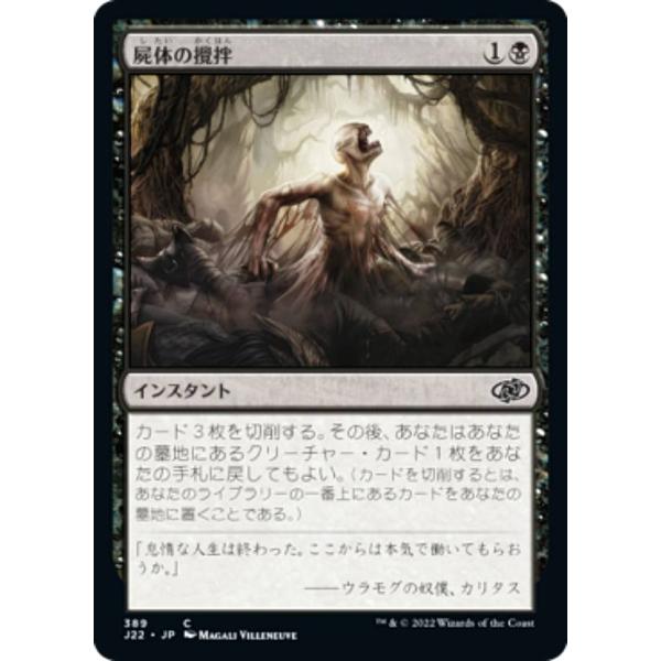 [ボックス、デッキ封入のシングル販売カードです。] 宅配便や、お手軽なメール便など様々な配送方法をご用意しております。