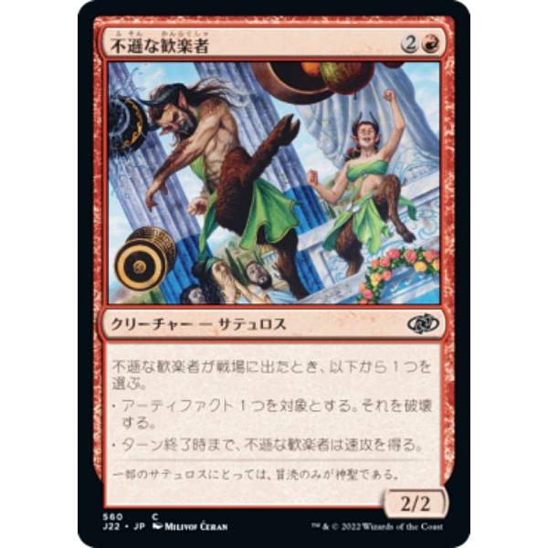 [ボックス、デッキ封入のシングル販売カードです。] 宅配便や、お手軽なメール便など様々な配送方法をご用意しております。