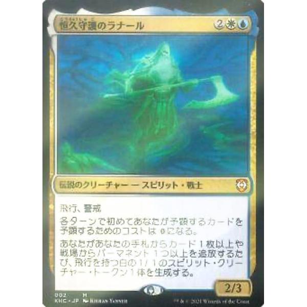 [ボックス、デッキ封入のシングル販売カードです。] 宅配便や、お手軽なメール便など様々な配送方法をご用意しております。