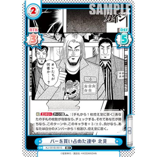 [ボックス、デッキ封入のシングル販売カードです。] 宅配便や、お手軽なメール便など様々な配送方法をご用意しております。