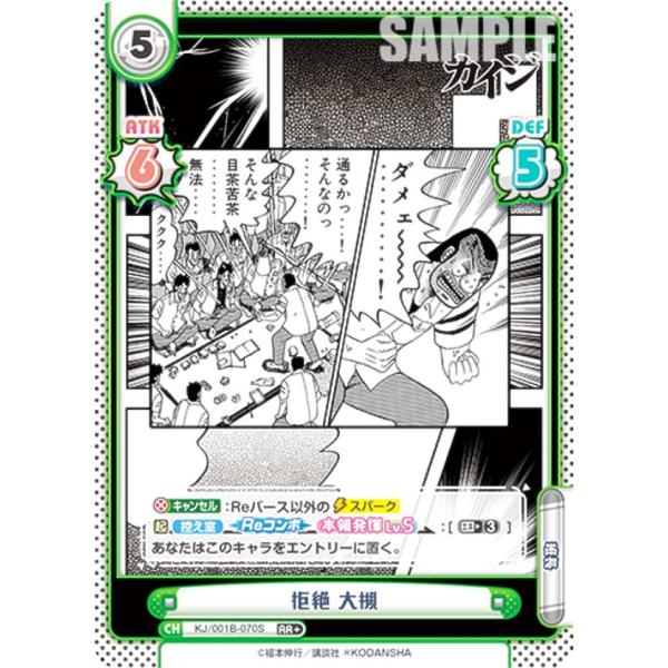 [ボックス、デッキ封入のシングル販売カードです。] 宅配便や、お手軽なメール便など様々な配送方法をご用意しております。