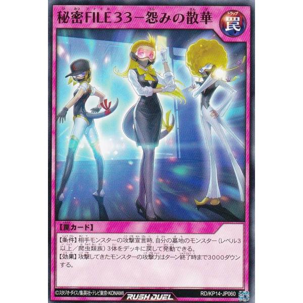 宅配便や、お手軽なメール便など様々な配送方法をご用意しております。　BOX販売・デッキ販売などの記載がない場合、ボックス封入シングルカード、デッキ封入スリーブ、デッキケースなどの単品販売です。 また、商品名に【プレイ用】表記がある場合は、プ...