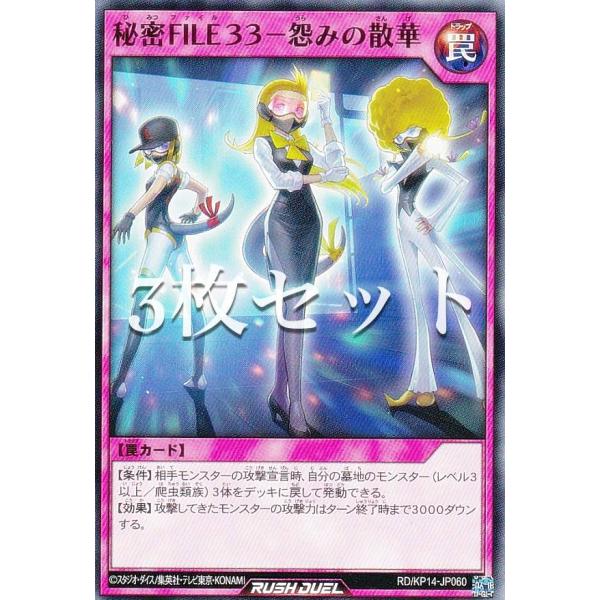 宅配便や、お手軽なメール便など様々な配送方法をご用意しております。　BOX販売・デッキ販売などの記載がない場合、ボックス封入シングルカード、デッキ封入スリーブ、デッキケースなどの単品販売です。 また、商品名に【プレイ用】表記がある場合は、プ...