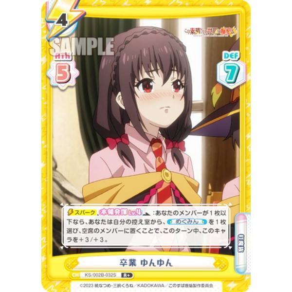 宅配便や、お手軽なメール便など様々な配送方法をご用意しております。　BOX販売・デッキ販売などの記載がない場合、ボックス封入シングルカード、デッキ封入スリーブ、デッキケースなどの単品販売です。 また、商品名に【プレイ用】表記がある場合は、プ...