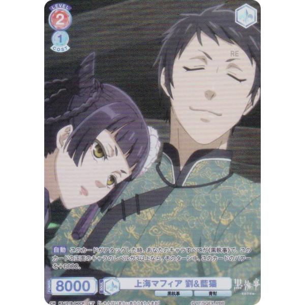 宅配便や、お手軽なメール便など様々な配送方法をご用意しております。　BOX販売・デッキ販売などの記載がない場合、ボックス封入シングルカード、デッキ封入スリーブ、デッキケースなどの単品販売です。 また、商品名に【プレイ用】表記がある場合は、プ...