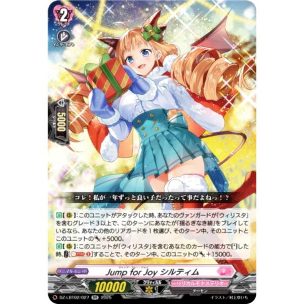 宅配便や、お手軽なメール便など様々な配送方法をご用意しております。　BOX販売・デッキ販売などの記載がない場合、ボックス封入シングルカード、デッキ封入スリーブ、デッキケースなどの単品販売です。 また、商品名に【プレイ用】表記がある場合は、プ...