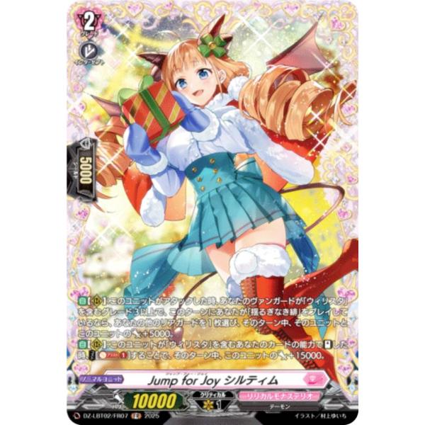 宅配便や、お手軽なメール便など様々な配送方法をご用意しております。　BOX販売・デッキ販売などの記載がない場合、ボックス封入シングルカード、デッキ封入スリーブ、デッキケースなどの単品販売です。 また、商品名に【プレイ用】表記がある場合は、プ...