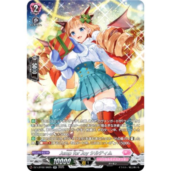 宅配便や、お手軽なメール便など様々な配送方法をご用意しております。　BOX販売・デッキ販売などの記載がない場合、ボックス封入シングルカード、デッキ封入スリーブ、デッキケースなどの単品販売です。 また、商品名に【プレイ用】表記がある場合は、プ...