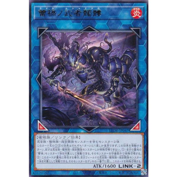 宅配便や、お手軽なメール便など様々な配送方法をご用意しております。　BOX販売・デッキ販売などの記載がない場合、ボックス封入シングルカード、デッキ封入スリーブ、デッキケースなどの単品販売です。 また、商品名に【プレイ用】表記がある場合は、プ...