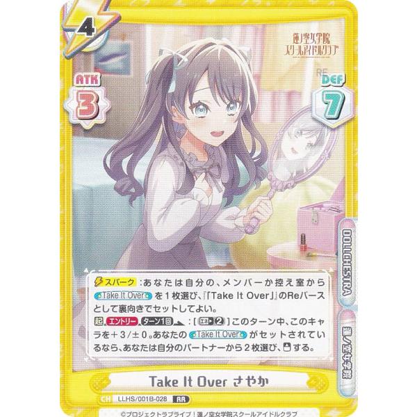 宅配便や、お手軽なメール便など様々な配送方法をご用意しております。　BOX販売・デッキ販売などの記載がない場合、ボックス封入シングルカード、デッキ封入スリーブ、デッキケースなどの単品販売です。 また、商品名に【プレイ用】表記がある場合は、プ...