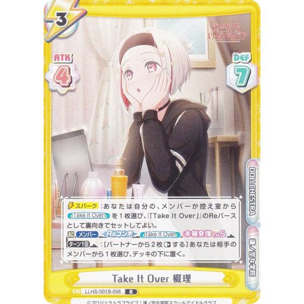 宅配便や、お手軽なメール便など様々な配送方法をご用意しております。　BOX販売・デッキ販売などの記載がない場合、ボックス封入シングルカード、デッキ封入スリーブ、デッキケースなどの単品販売です。 また、商品名に【プレイ用】表記がある場合は、プ...