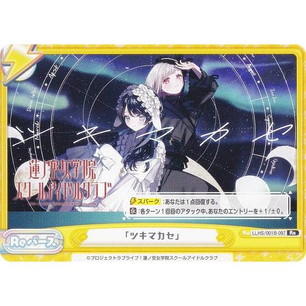 宅配便や、お手軽なメール便など様々な配送方法をご用意しております。　BOX販売・デッキ販売などの記載がない場合、ボックス封入シングルカード、デッキ封入スリーブ、デッキケースなどの単品販売です。 また、商品名に【プレイ用】表記がある場合は、プ...