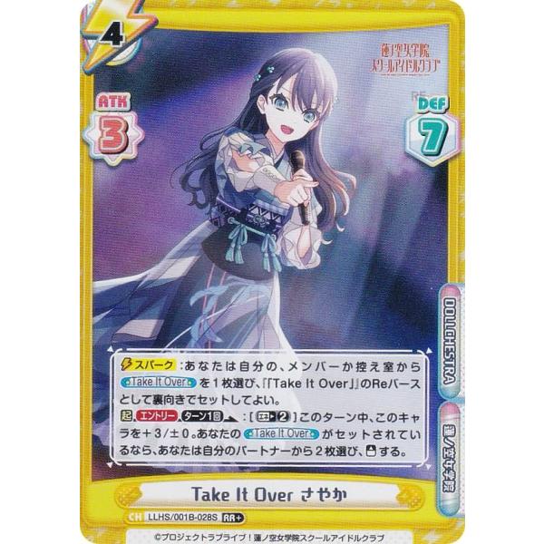 宅配便や、お手軽なメール便など様々な配送方法をご用意しております。　BOX販売・デッキ販売などの記載がない場合、ボックス封入シングルカード、デッキ封入スリーブ、デッキケースなどの単品販売です。 また、商品名に【プレイ用】表記がある場合は、プ...