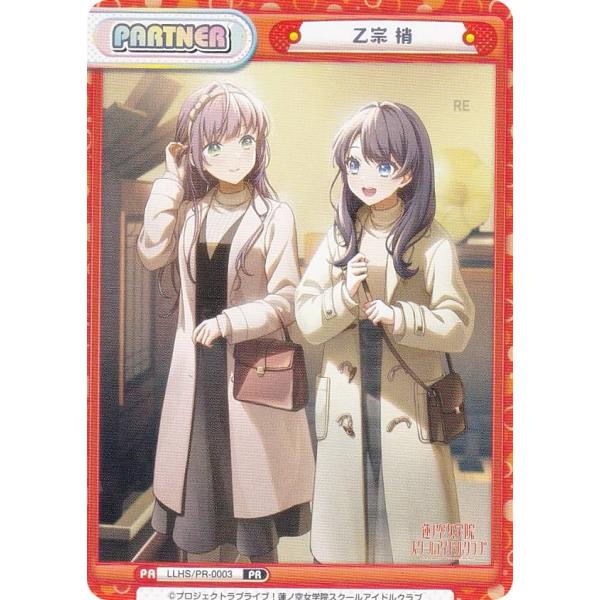 宅配便や、お手軽なメール便など様々な配送方法をご用意しております。　BOX販売・デッキ販売などの記載がない場合、ボックス封入シングルカード、デッキ封入スリーブ、デッキケースなどの単品販売です。 また、商品名に【プレイ用】表記がある場合は、プ...