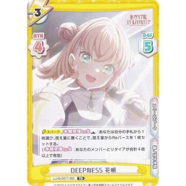 宅配便や、お手軽なメール便など様々な配送方法をご用意しております。　BOX販売・デッキ販売などの記載がない場合、ボックス封入シングルカード、デッキ封入スリーブ、デッキケースなどの単品販売です。 また、商品名に【プレイ用】表記がある場合は、プ...