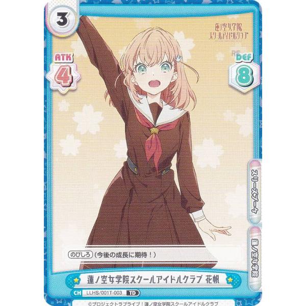 宅配便や、お手軽なメール便など様々な配送方法をご用意しております。　BOX販売・デッキ販売などの記載がない場合、ボックス封入シングルカード、デッキ封入スリーブ、デッキケースなどの単品販売です。 また、商品名に【プレイ用】表記がある場合は、プ...