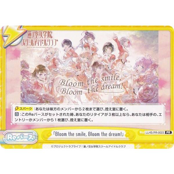 宅配便や、お手軽なメール便など様々な配送方法をご用意しております。　BOX販売・デッキ販売などの記載がない場合、ボックス封入シングルカード、デッキ封入スリーブ、デッキケースなどの単品販売です。 また、商品名に【プレイ用】表記がある場合は、プ...