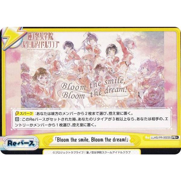 宅配便や、お手軽なメール便など様々な配送方法をご用意しております。　BOX販売・デッキ販売などの記載がない場合、ボックス封入シングルカード、デッキ封入スリーブ、デッキケースなどの単品販売です。 また、商品名に【プレイ用】表記がある場合は、プ...