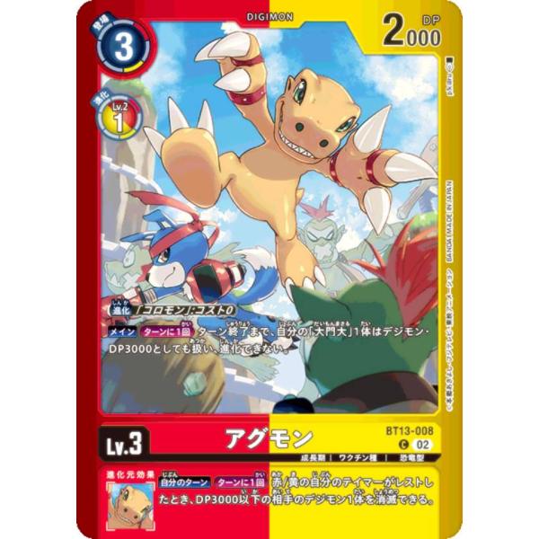 宅配便や、お手軽なメール便など様々な配送方法をご用意しております。　BOX販売・デッキ販売などの記載がない場合、ボックス封入シングルカード、デッキ封入スリーブ、デッキケースなどの単品販売です。 また、商品名に【プレイ用】表記がある場合は、プ...