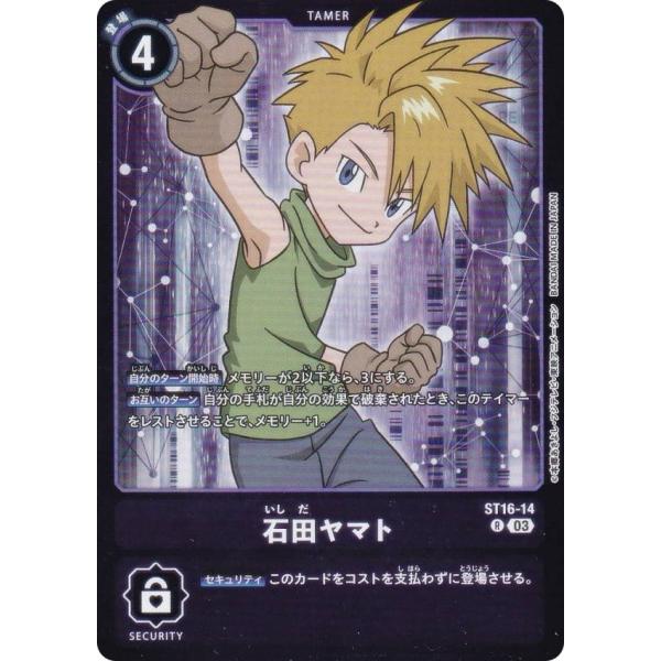 宅配便や、お手軽なメール便など様々な配送方法をご用意しております。　BOX販売・デッキ販売などの記載がない場合、ボックス封入シングルカード、デッキ封入スリーブ、デッキケースなどの単品販売です。 また、商品名に【プレイ用】表記がある場合は、プ...