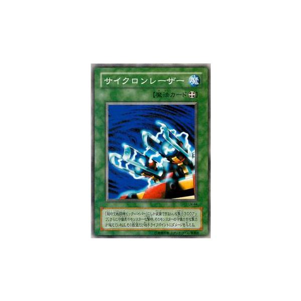 宅配便や、お手軽なメール便など様々な配送方法をご用意しております。　BOX販売・デッキ販売などの記載がない場合、ボックス封入シングルカード、デッキ封入スリーブ、デッキケースなどの単品販売です。 また、商品名に【プレイ用】表記がある場合は、プ...