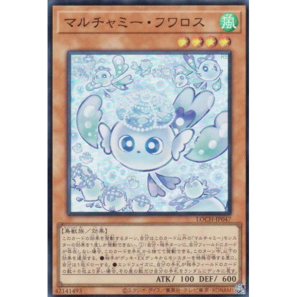 宅配便や、お手軽なメール便など様々な配送方法をご用意しております。　BOX販売・デッキ販売などの記載がない場合、ボックス封入シングルカード、デッキ封入スリーブ、デッキケースなどの単品販売です。 また、商品名に【プレイ用】表記がある場合は、プ...