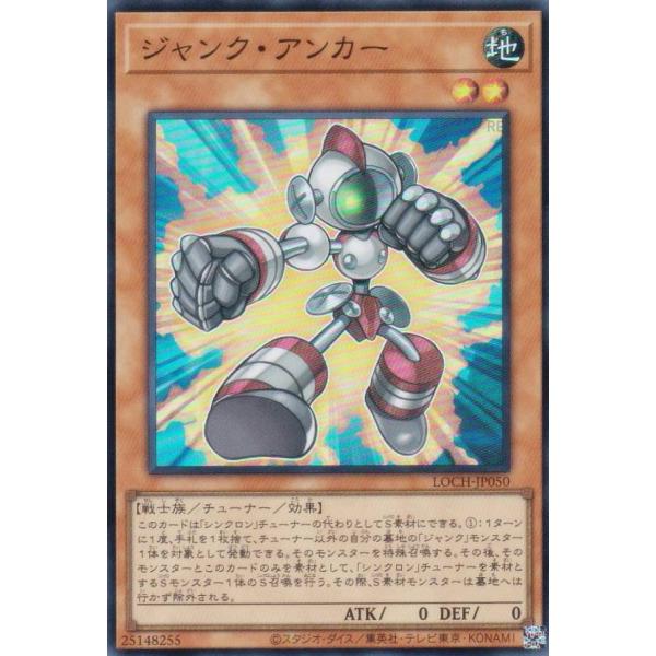 宅配便や、お手軽なメール便など様々な配送方法をご用意しております。　BOX販売・デッキ販売などの記載がない場合、ボックス封入シングルカード、デッキ封入スリーブ、デッキケースなどの単品販売です。 また、商品名に【プレイ用】表記がある場合は、プ...