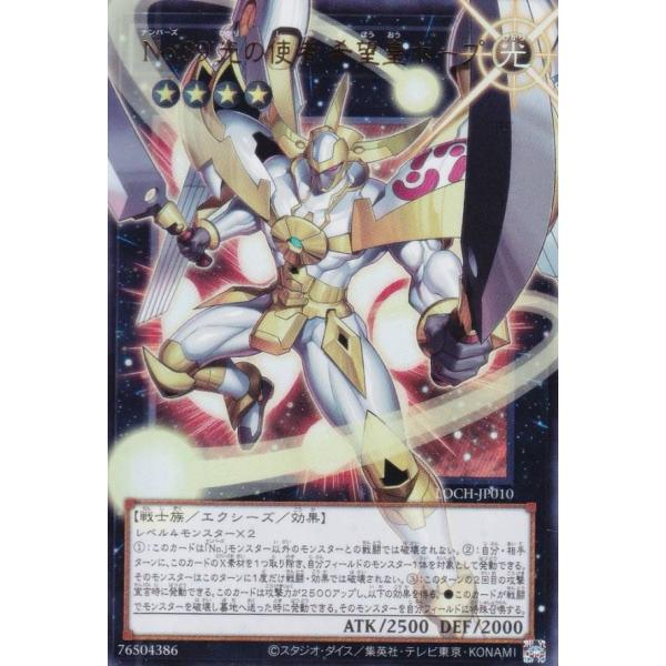 宅配便や、お手軽なメール便など様々な配送方法をご用意しております。　BOX販売・デッキ販売などの記載がない場合、ボックス封入シングルカード、デッキ封入スリーブ、デッキケースなどの単品販売です。 また、商品名に【プレイ用】表記がある場合は、プ...