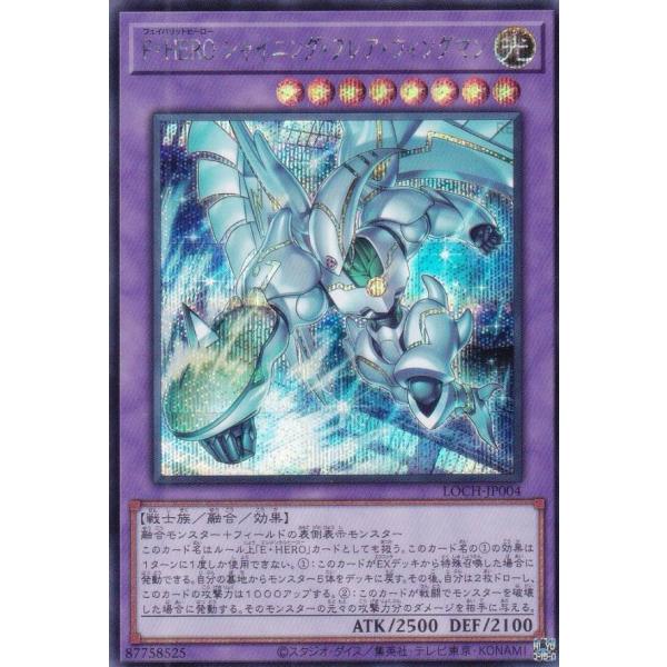 宅配便や、お手軽なメール便など様々な配送方法をご用意しております。　BOX販売・デッキ販売などの記載がない場合、ボックス封入シングルカード、デッキ封入スリーブ、デッキケースなどの単品販売です。 また、商品名に【プレイ用】表記がある場合は、プ...