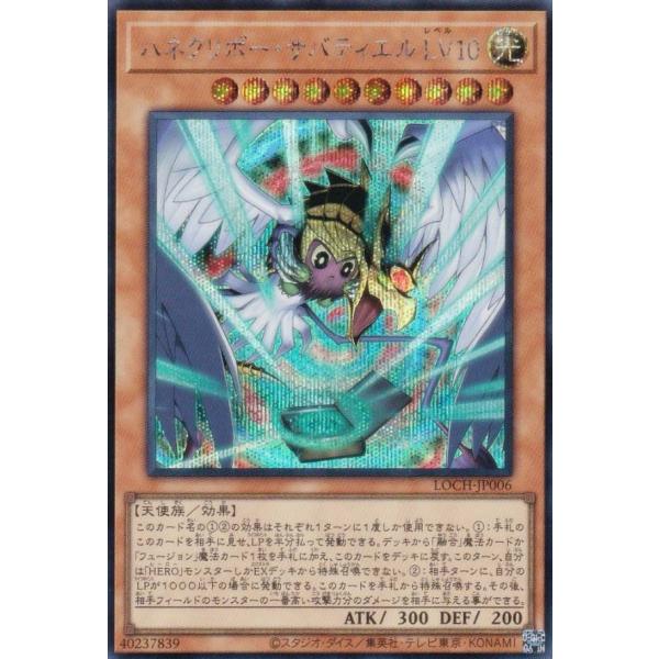 宅配便や、お手軽なメール便など様々な配送方法をご用意しております。　BOX販売・デッキ販売などの記載がない場合、ボックス封入シングルカード、デッキ封入スリーブ、デッキケースなどの単品販売です。 また、商品名に【プレイ用】表記がある場合は、プ...