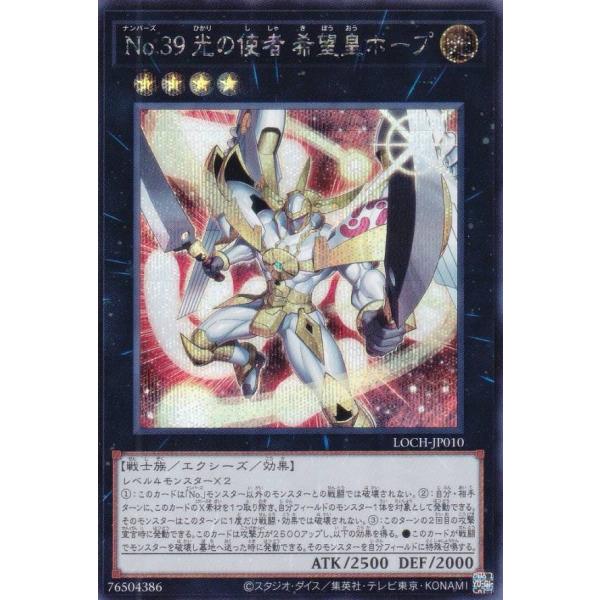 宅配便や、お手軽なメール便など様々な配送方法をご用意しております。　BOX販売・デッキ販売などの記載がない場合、ボックス封入シングルカード、デッキ封入スリーブ、デッキケースなどの単品販売です。 また、商品名に【プレイ用】表記がある場合は、プ...