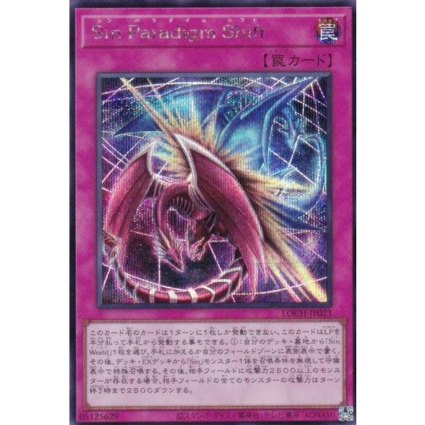 宅配便や、お手軽なメール便など様々な配送方法をご用意しております。　BOX販売・デッキ販売などの記載がない場合、ボックス封入シングルカード、デッキ封入スリーブ、デッキケースなどの単品販売です。 また、商品名に【プレイ用】表記がある場合は、プ...