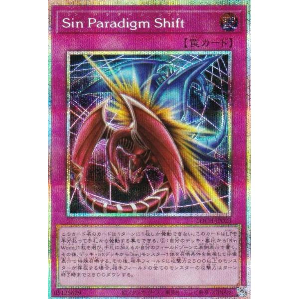 宅配便や、お手軽なメール便など様々な配送方法をご用意しております。　BOX販売・デッキ販売などの記載がない場合、ボックス封入シングルカード、デッキ封入スリーブ、デッキケースなどの単品販売です。 また、商品名に【プレイ用】表記がある場合は、プ...