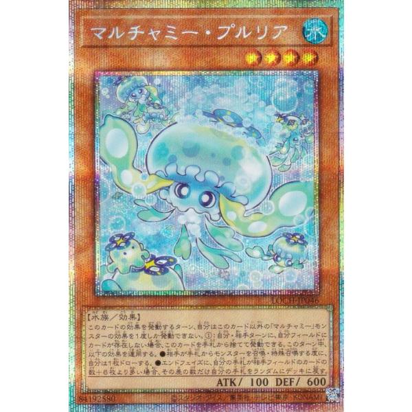 宅配便や、お手軽なメール便など様々な配送方法をご用意しております。　BOX販売・デッキ販売などの記載がない場合、ボックス封入シングルカード、デッキ封入スリーブ、デッキケースなどの単品販売です。 また、商品名に【プレイ用】表記がある場合は、プ...