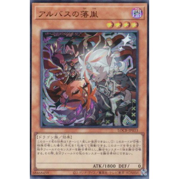 宅配便や、お手軽なメール便など様々な配送方法をご用意しております。　BOX販売・デッキ販売などの記載がない場合、ボックス封入シングルカード、デッキ封入スリーブ、デッキケースなどの単品販売です。 また、商品名に【プレイ用】表記がある場合は、プ...