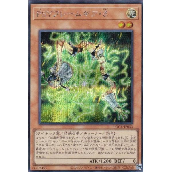 宅配便や、お手軽なメール便など様々な配送方法をご用意しております。　BOX販売・デッキ販売などの記載がない場合、ボックス封入シングルカード、デッキ封入スリーブ、デッキケースなどの単品販売です。 また、商品名に【プレイ用】表記がある場合は、プ...