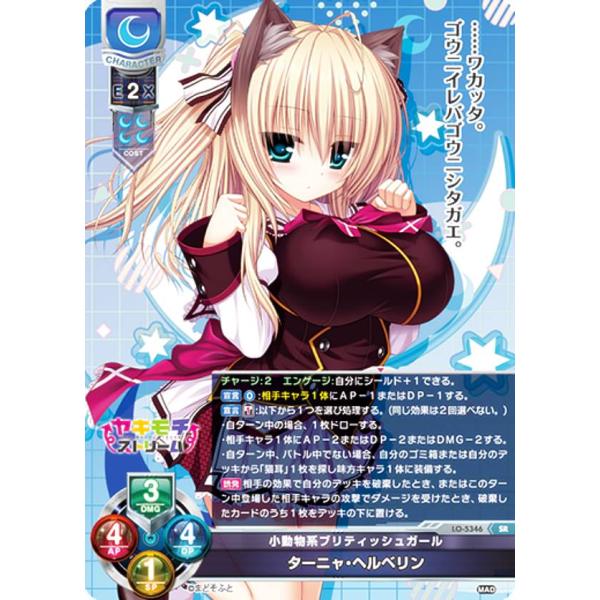 宅配便や、お手軽なメール便など様々な配送方法をご用意しております。　BOX販売・デッキ販売などの記載がない場合、ボックス封入シングルカード、デッキ封入スリーブ、デッキケースなどの単品販売です。 また、商品名に【プレイ用】表記がある場合は、プ...