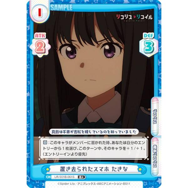 [ボックス、デッキ封入のシングル販売カードです。] 宅配便や、お手軽なメール便など様々な配送方法をご用意しております。